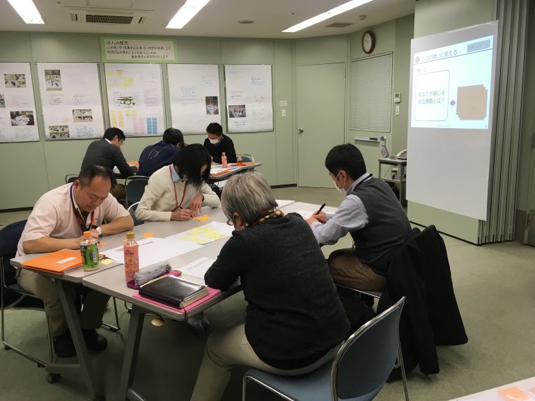 ビジョン2023 | Talk Tree WORKSHOP
