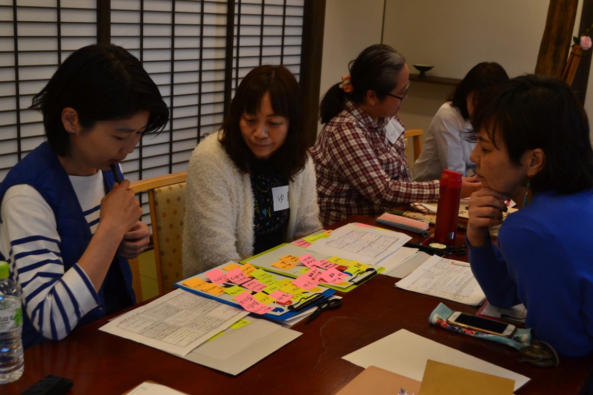 News | Talk Tree WORKSHOP Talk Tree WORKSHOP